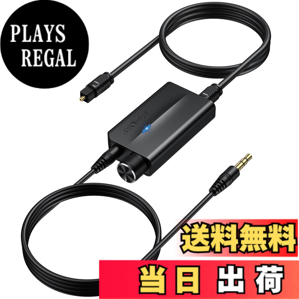 商品情報商品の説明主な仕様 【Toslink - 3.5 mmオーディオコンバーター】:AUTOUTLET DACコンバーター は、プロのオーディオ信号処理用に特別に設計されています。 3.5 mm 光ファイバーコンバーターは、SPDIF ...