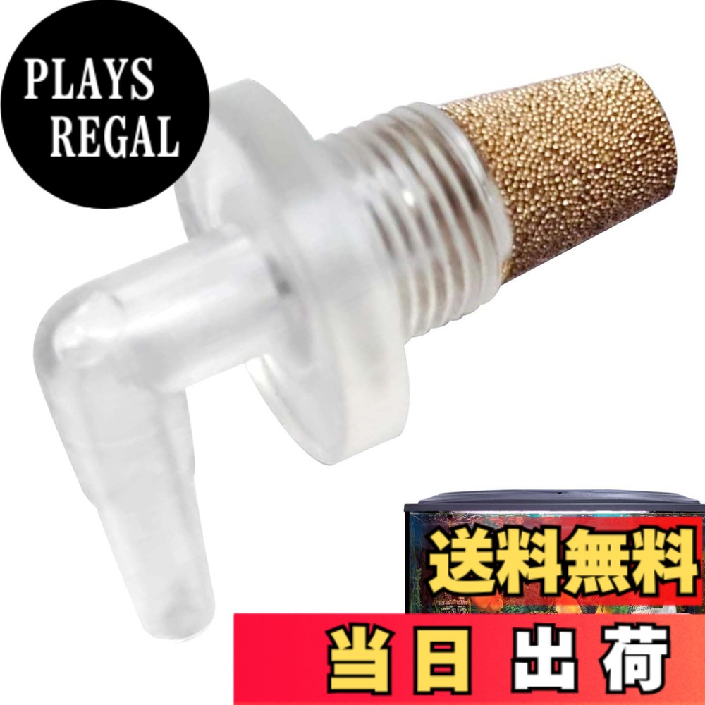 商品情報商品の説明主な仕様 【材料】エルボ気泡石は良質な材料で作られ、良好な耐候性と耐化学性を持ち、変色や黄色くなりにくく、耐久性があり、取り付けやすい。【包装】約3.5 cmの長さの水族館エアストーン石が届きます。外観は簡潔で、体積は小さ...