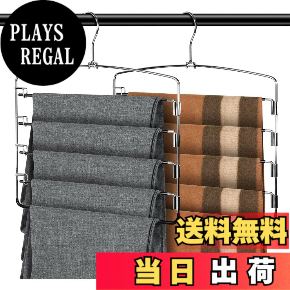商品情報商品の説明商品規格： 素材：プラスチック＋金属 サイズ：38*33.5cm セット内容：ズボンハンガー*2本 おすすめ理由： 見た目の高級感あります。それだけでなく、しっかりとしたスボンハンガーは実用性もあります。 各レバーにパッド...