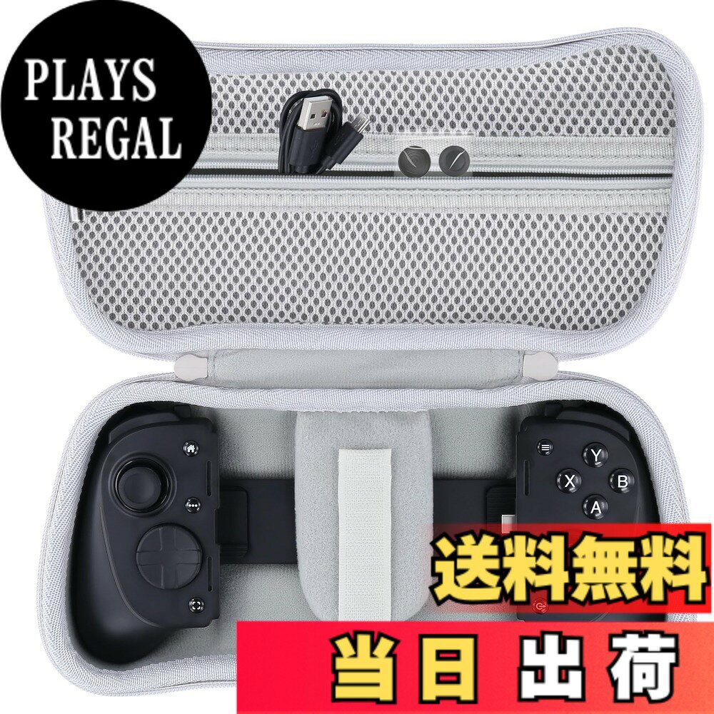商品情報 商品の説明 主な仕様 【合理的な保管】Aenllosi 収納ケースは、Razer Kishi Ultra ゲームコントローラーのために特別に設計されており、Razer Kishi Ultraコントローラーの付属品と一緒に収納できま...