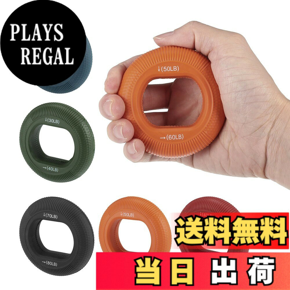 商品情報商品の説明主な仕様 【商品仕様】素材：シリコーン 、寸法：21x76mm(H*D) 、規格：1個【二重強度】握る方向は縦と横方向によって負荷が変わります。★TypeA |ボックス無し：黒（70/80LB）、オレンジ（50/60LB）...