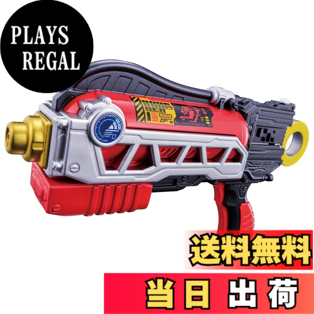 商品情報 商品の説明 『爆上戦隊ブンブンジャー』より、「DXズンズンショウカブラスター」が登場！ ブンレッドがパワーアップに使用する消火器型の変身銃です。 ポンプを3回スライドしマルカンを引くことで、ブンレッド119へのパワーアップ変身なり...