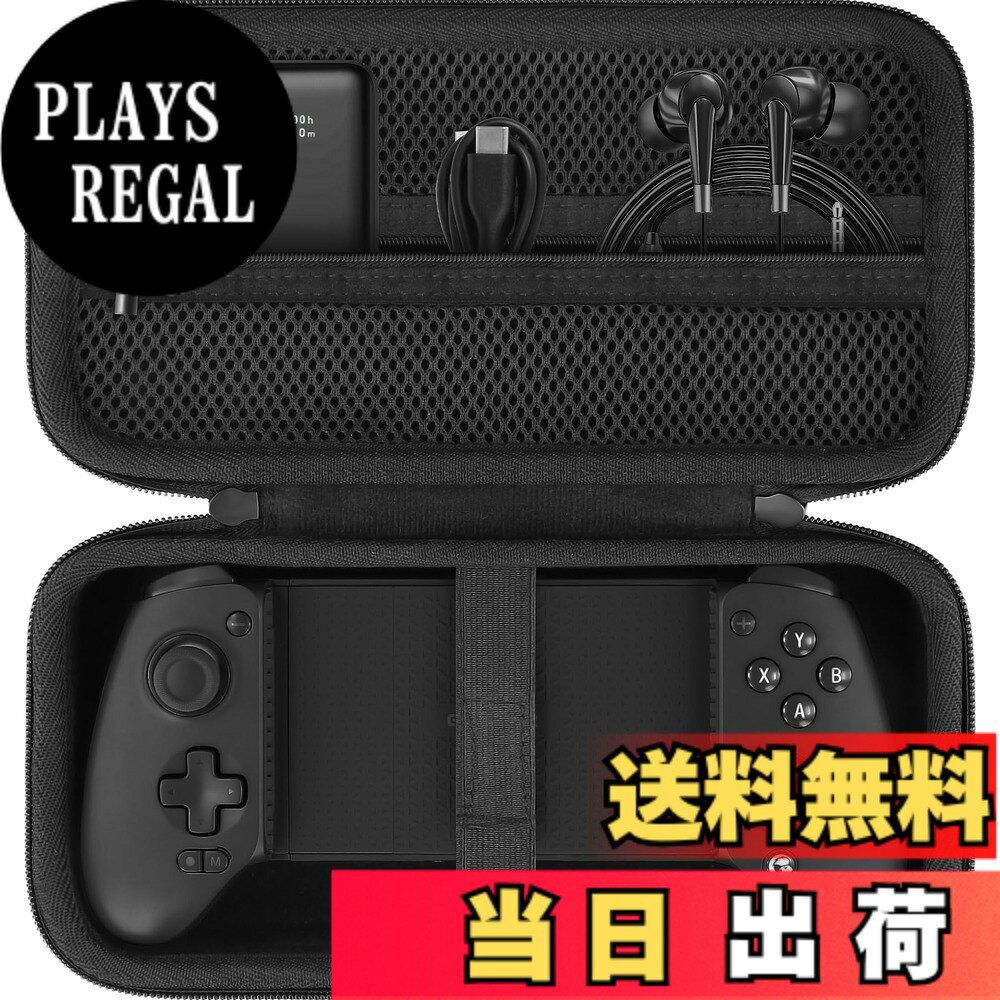 商品情報 商品の説明 主な仕様 【合理的な保管】Aenllosi 収納ケースは、GameSir G8 Plus Bluetooth ゲームコントローラーに対応ゲームパッドのために特別に設計されており、GameSir G8 Plusの付属品と...