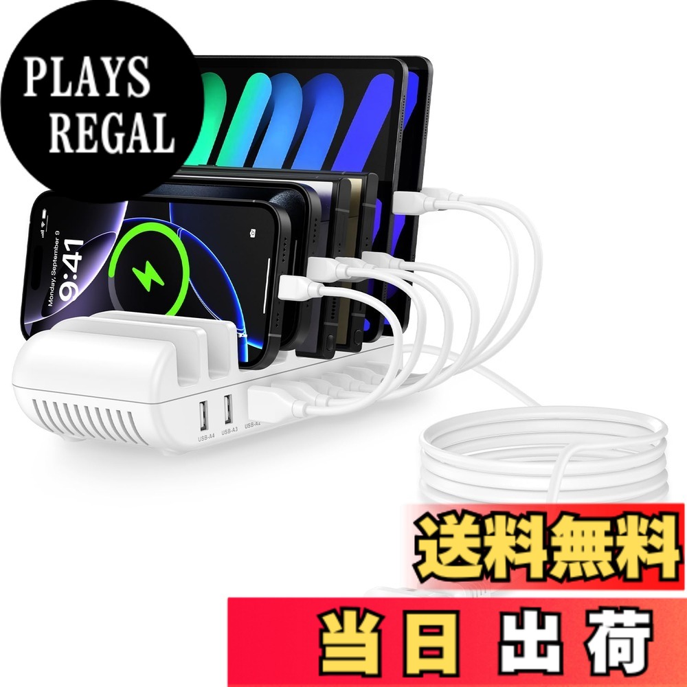 商品情報 商品の説明 主な仕様 【8台同時充電】この8口スマホスタンド充電ステーションは、8台のデバイスを同時に充電でき、複数の充電器が不要で、コンセントが不足したりデスクトップが散らかったりすることを心配する必要がありません。 卓上充電収...