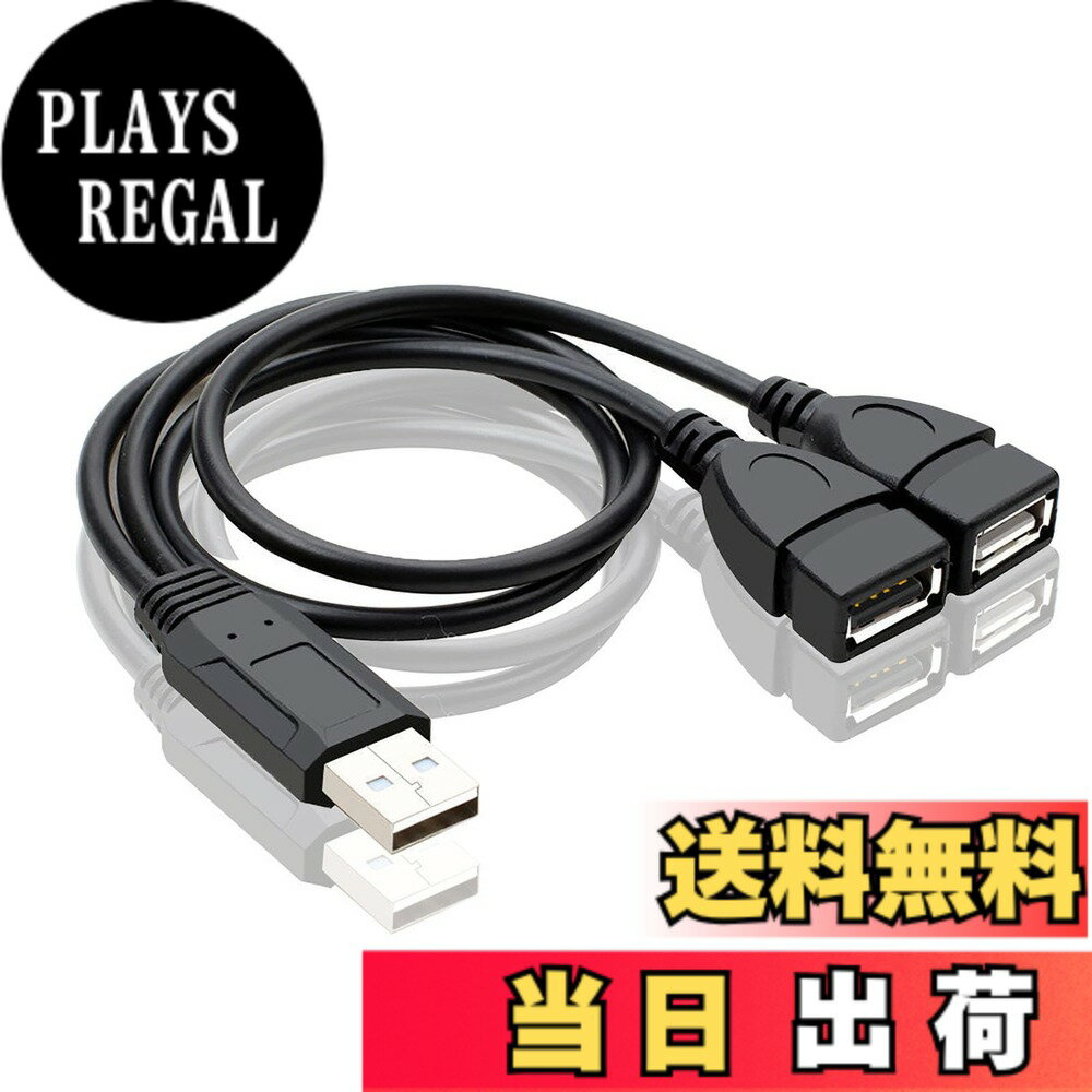 商品情報 商品の説明 USB 2.0二股親頭アダプタ延長器、2つのUSB（親頭）インタフェース、1つの充電とデータ転送をサポートするためのUSB 2.0。もう1つは、充電のみに使用され、データ転送には対応していないUSB 2.0です。（長さ...