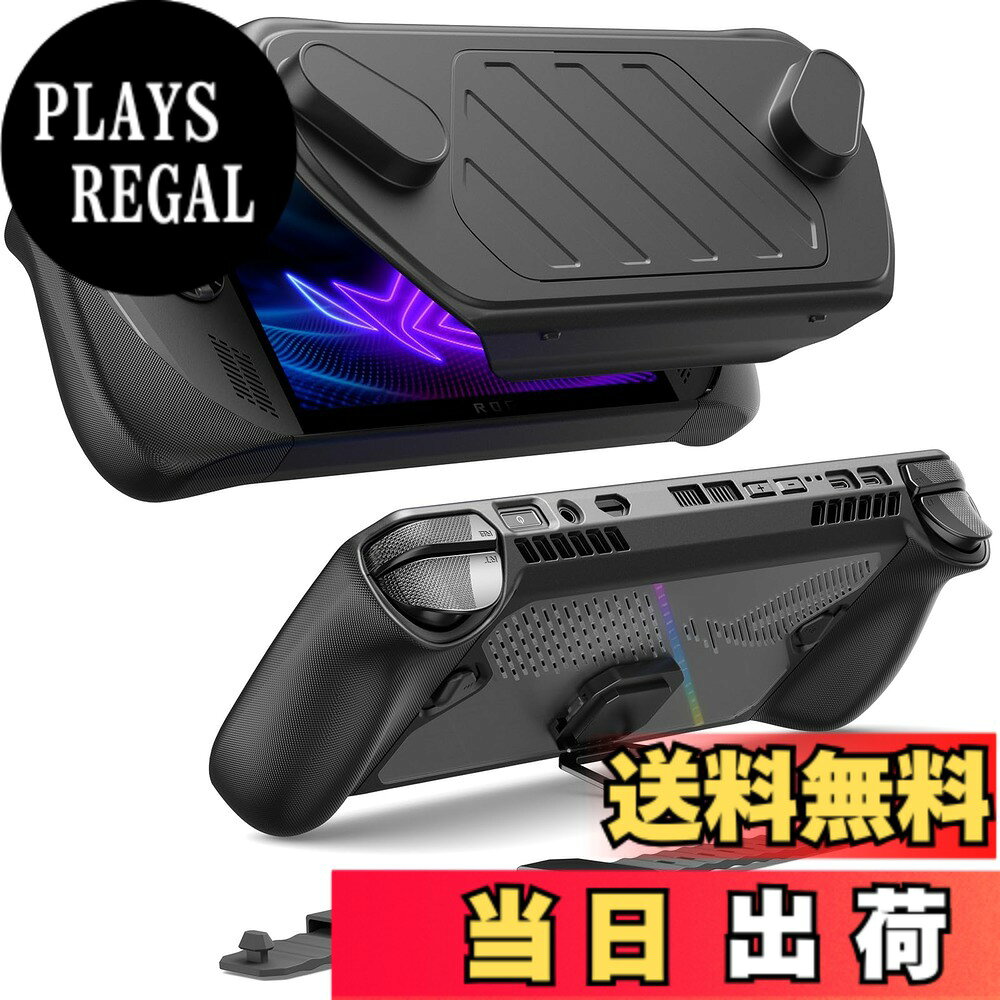 商品情報 商品の説明 主な仕様 【総合保護】専用メタルスタンド付きの保護バックケース、他のアクセサリーを取り付けるためのストラップ、ROG Ally Xのアイドル時に使用するフロントカバーで構成されています。 ASUS ROG Ally X...