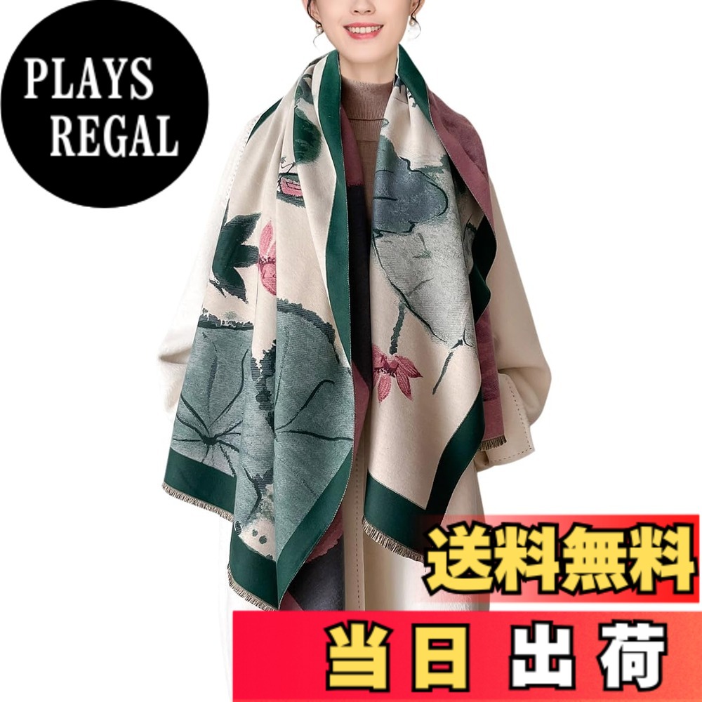 商品情報商品の説明説明 寒い季節には欠かせないマフラー。首元を暖かく保ってくれる機能性だけでなく、秋冬のコート、ジャケットスタイルにアクセントを加えてくれるのも魅力の一つです。首元にマフラーを巻くだけで、着こなしにアクセントを加えることがで...