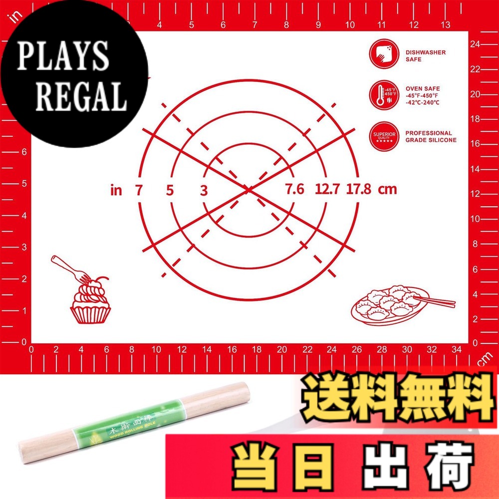 商品情報商品の説明主な仕様 【パッケージ内容】1xシリコンマット、1x麺棒、1xブラシ、生地作りの理想なセットです。【食品級な素材】厚さ0.4mmで、耐久性が高く、パンの生地を捏ねったり、麺を打ったりしやすいクッキングマットです。 高品質の...