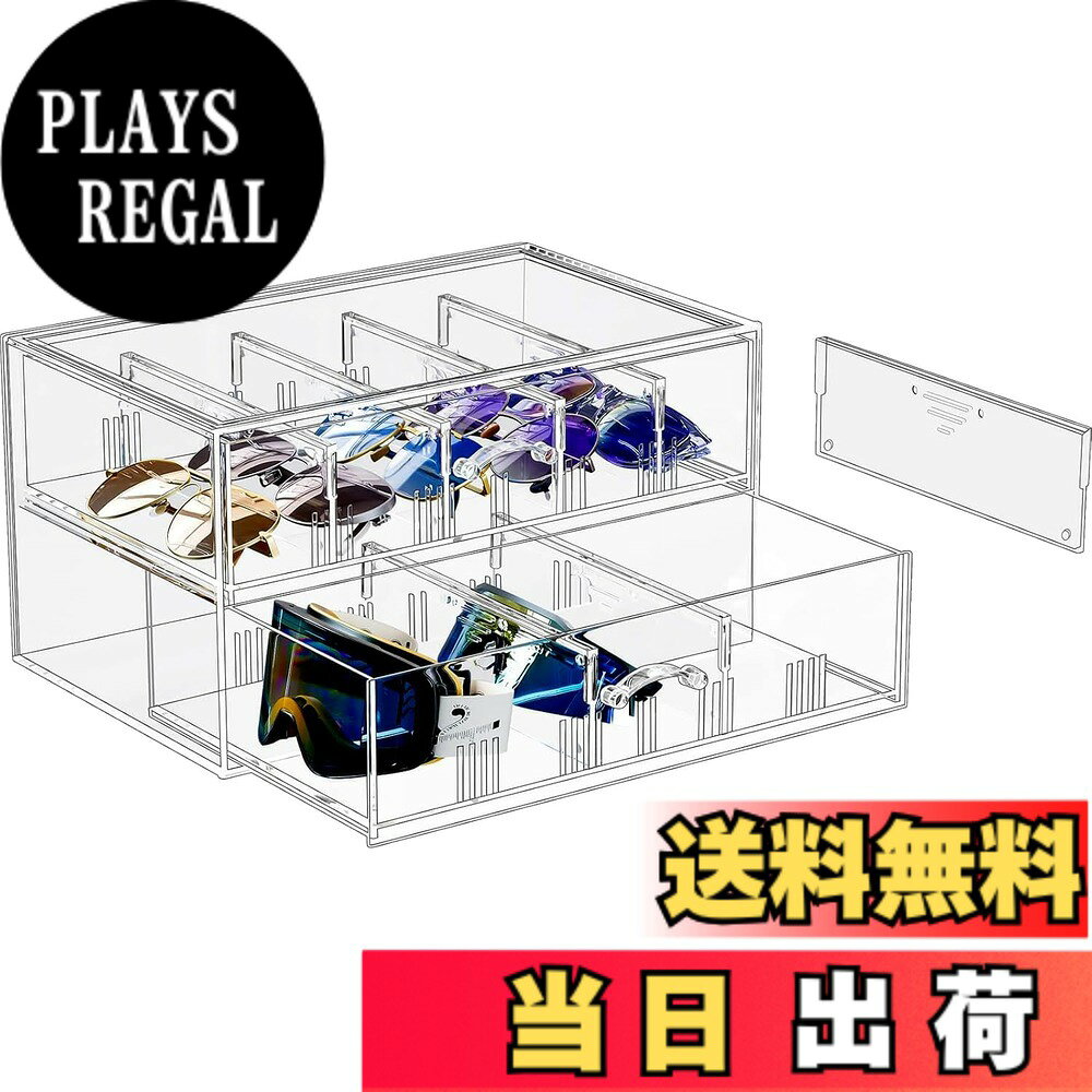 商品情報商品の説明Lolaletサングラスオーガナイザーは、メガネ、サニー、アイウェアをディスプレイして保管するのに最適なソリューションです。主な仕様 調節可能な仕切りで、大きめのメガネや不規則な形のメガネも収納できます。高級素材を使用。大...