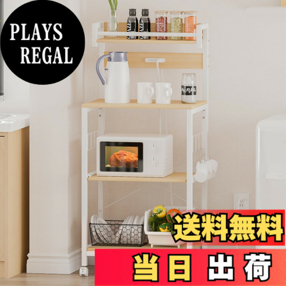 商品情報 商品の説明 主な仕様 【安全構造】日本デザインに基づいた頑丈な構造、天板と棚板はネジ止めにより確実に固定されており、長期間にわたって緩みを防止しています。スチールフレームは他社製品と違って、すべての部分に横パイプサポートを採用して...