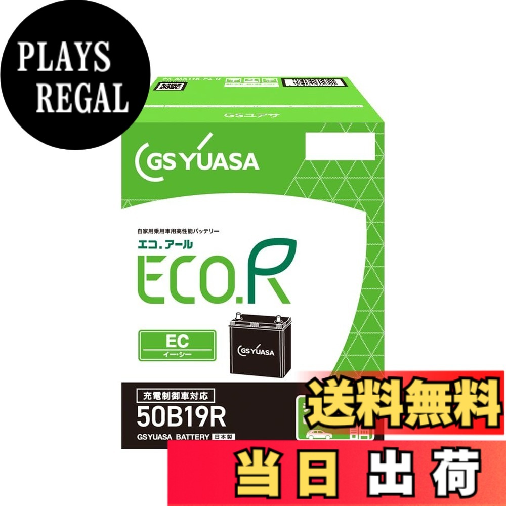 商品情報商品の説明バッテリーを取り巻く環境の変化に対応。チョイ乗り派にもピッタリなカーバッテリー主な仕様 20時間率容量 (Ah)：37br取っ手付き、インジケーター有り、防爆液栓