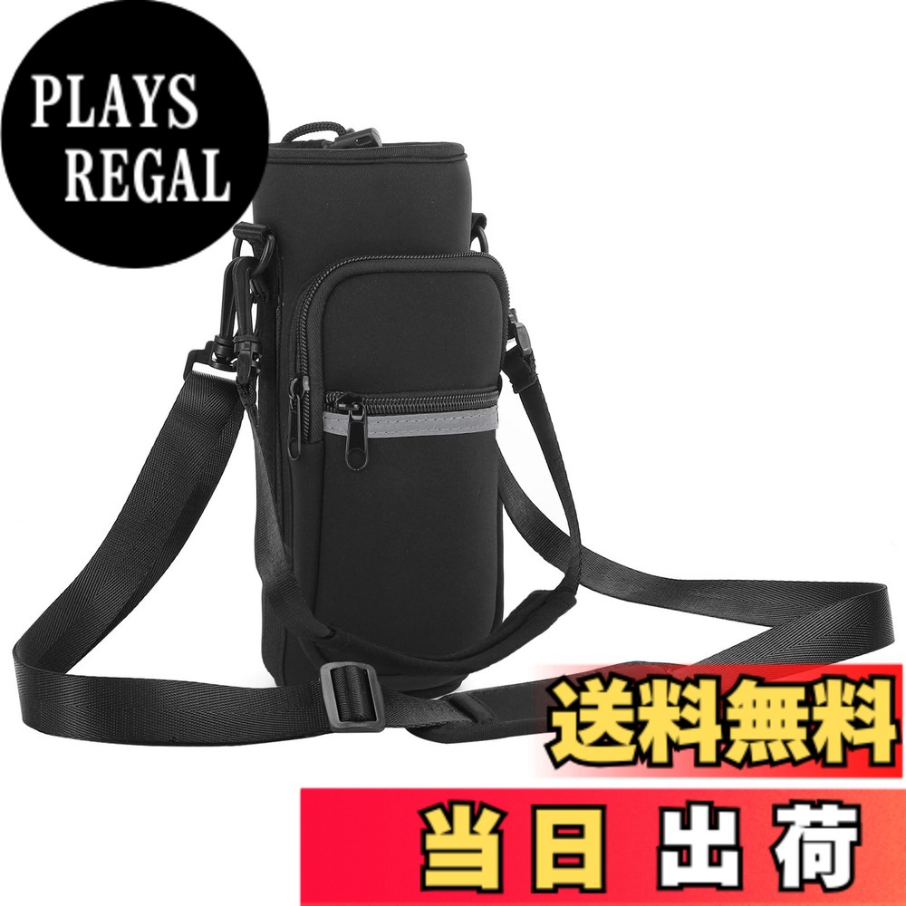 商品情報商品の説明主な仕様 【適用範囲】水筒カバーの高さ：23CM。ステンレススチール、ガラス瓶、ペットボトル、スポーツドリンク、エネルギードリンク8cm以下直径などのボトルに幅広く使えます。ご購入前にボトルまたは水筒のサイズをご確認くださ...
