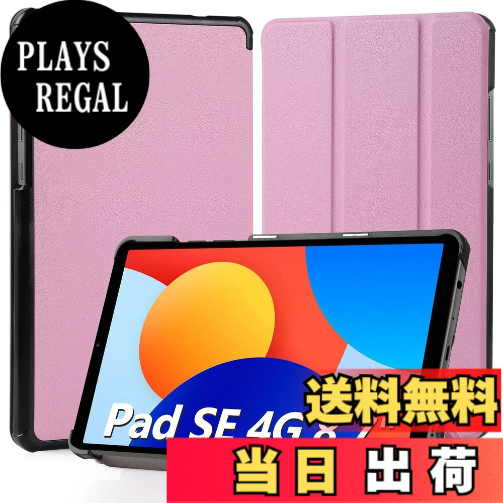 商品情報商品の説明対応機種：Xiaomi Redmi Pad SE 4G 8.7インチ 対応 タブレットケース。表面は柔らかいレザーを使用しており、手触り抜群！本体を汚れ、傷や衝撃などから守ってくれます。 アフターサービス：購入後に製品に問...