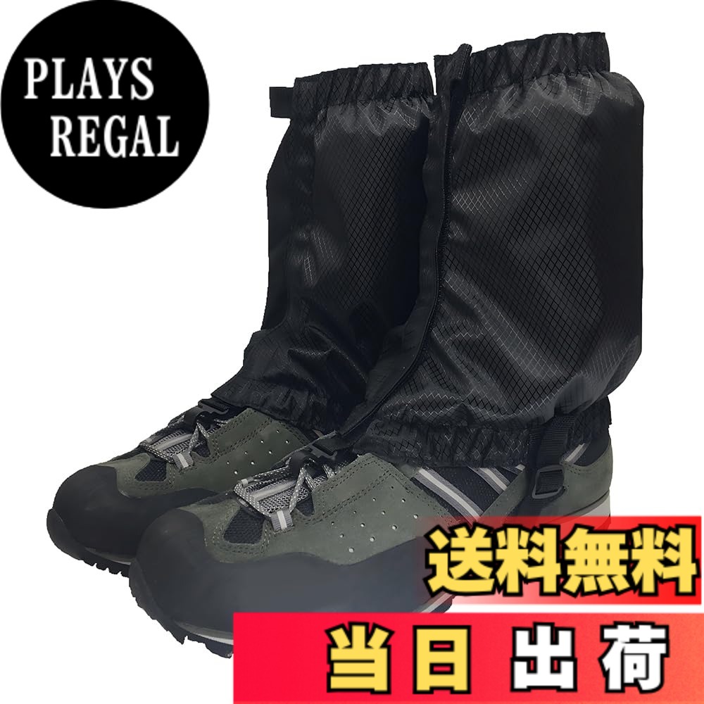 商品情報 商品の説明 【製品仕様】登山用ゲイターは耐久性のある420Dダイヤモンド織りオックスフォード生地で作られています。寸法は上円周30?36cm、下円周40?50cm、全長25cm、重さは約80グラムです。 【快適なデザイン】表面は4...