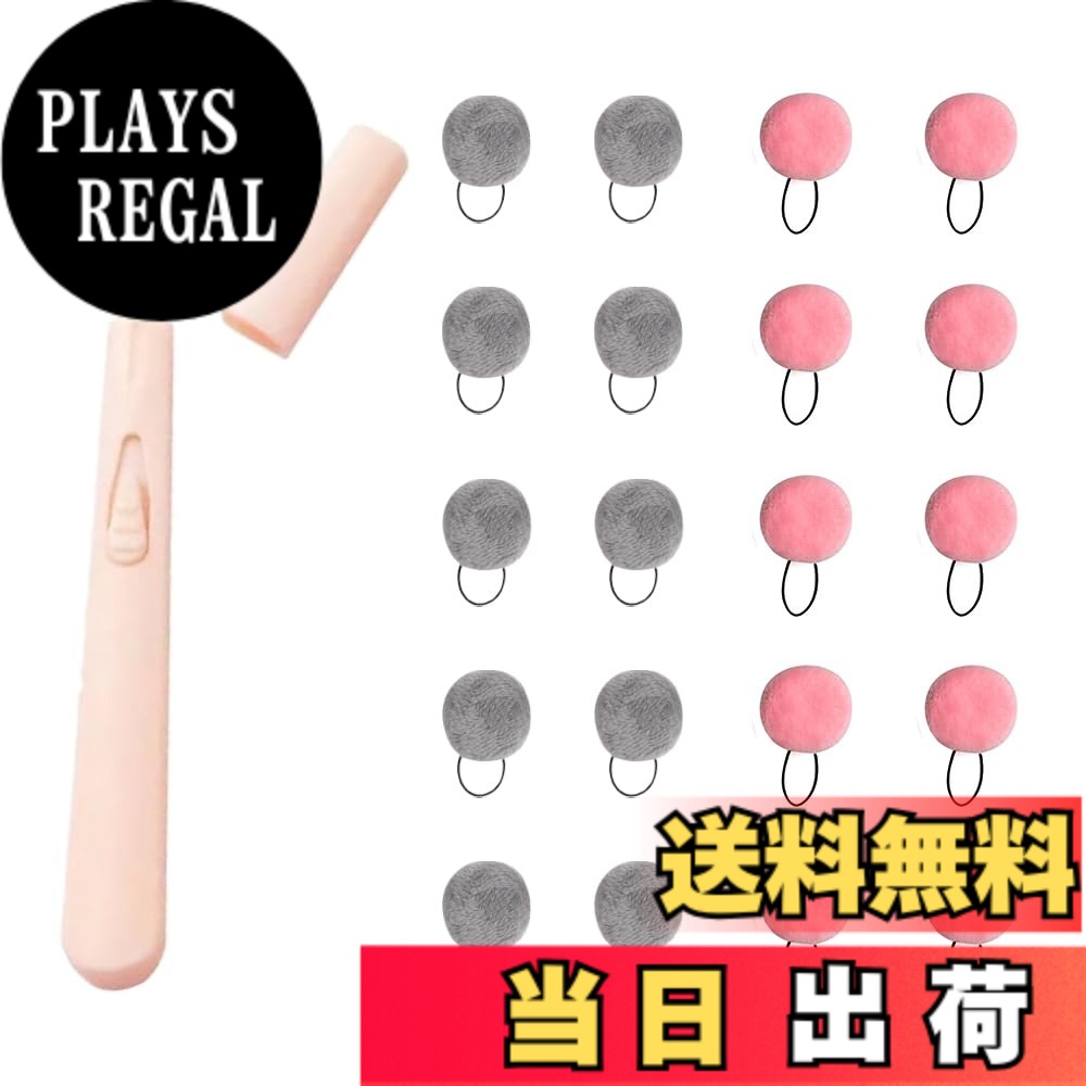 商品情報商品の説明布団のズレ落ちでお困りの方にぴったりの、かわいいフロッキングデザインの布団固定クリップ20個セットです。ピンク10個とグレー10個のカラーバリエーションに、便利な取付ツール1個が付属しています。針を使わない安全設計で、布団...