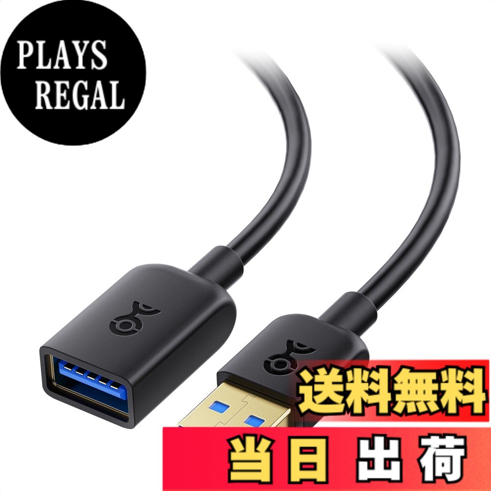 商品情報 商品の説明 主な仕様 【5 Gbpsのデータ転送速度】USB延長ケーブル 2mはUSB 3.0に対応し、従来（USB2.0）規格の10倍以上という「最大5Gbps」（Super Speed：理論値）の高速データ転送を実現します。 ...