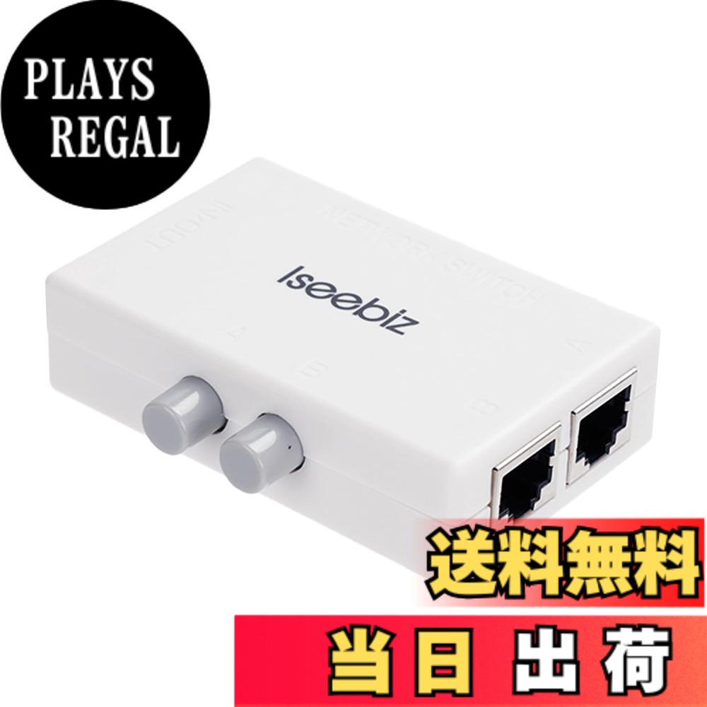 商品情報商品の説明主な仕様 【1000Mbps超高速転送＆干渉防止】：スイッチングハブ技術により、安定した最大1000Mbpsの高速通信を実現でき、信号干渉の心配もなく、インターネットやデータ伝送を快適にご利用いただけます。 ご注意：100...