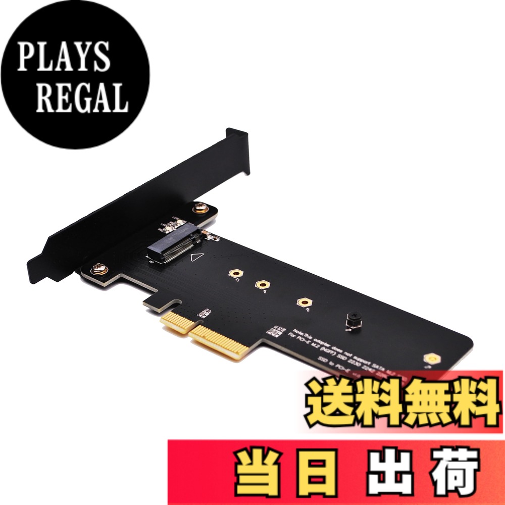 商品情報商品の説明主な仕様 【PCIe M.2 変換アダプタ − 幅広いSSDに対応】PCIe Gen4/Gen3対応、80mm / 60mm / 42mm の M.2 NGFF SSD に幅広く対応。m.2 増設に最適なpcie m.2 ...