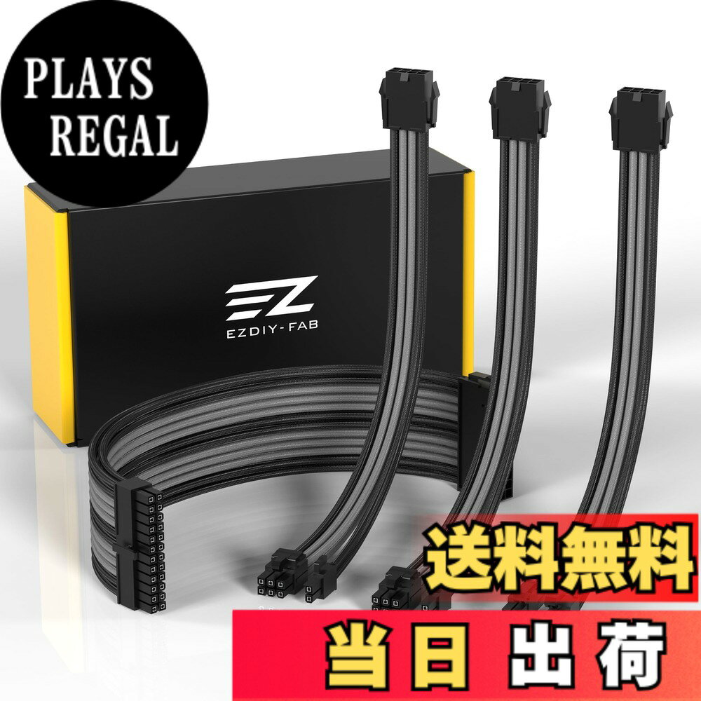 商品情報商品の説明主な仕様 当社のPSUケーブル延長キットは18AWGワイヤーを使用しており、ATX3.0/3.1仕様基準を満たしています。低抵抗で高効率なため、高出力GPUやCPUに最適で、ピークパフォーマンス時に安定した電力供給をします...