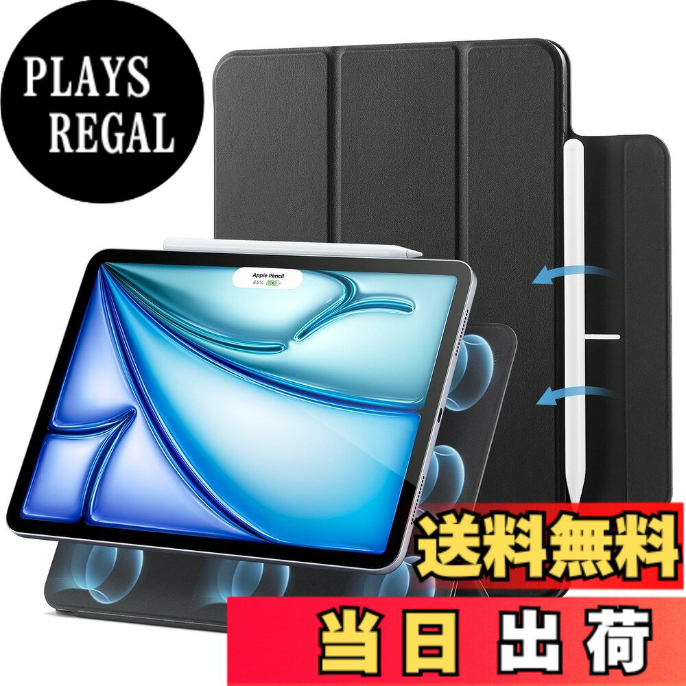 商品情報 商品の説明 主な仕様 【互換性】：iPad Air 11インチ（2025/2024）、iPad Air 第5/4世代（2022/2020）、iPad Pro 11インチ（2018年）専用です。モデル：A3266, A3267, A...