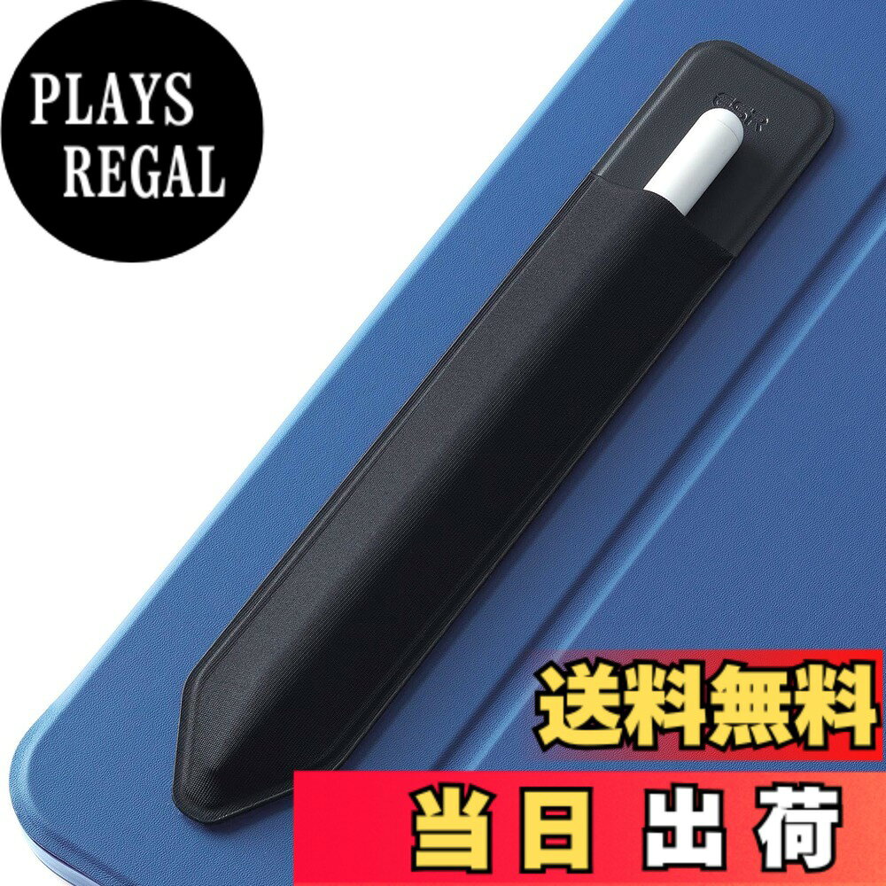 商品情報商品の説明主な仕様 [対応機種]：Apple Pencil（Pro、第1世代、第2世代）用に設計されています。[粘着性のバッキング]：強力な接着剤でPencilホルダーをしっかり固定します。[伸縮性のある挿入口]：伸縮性のあるタッチ...