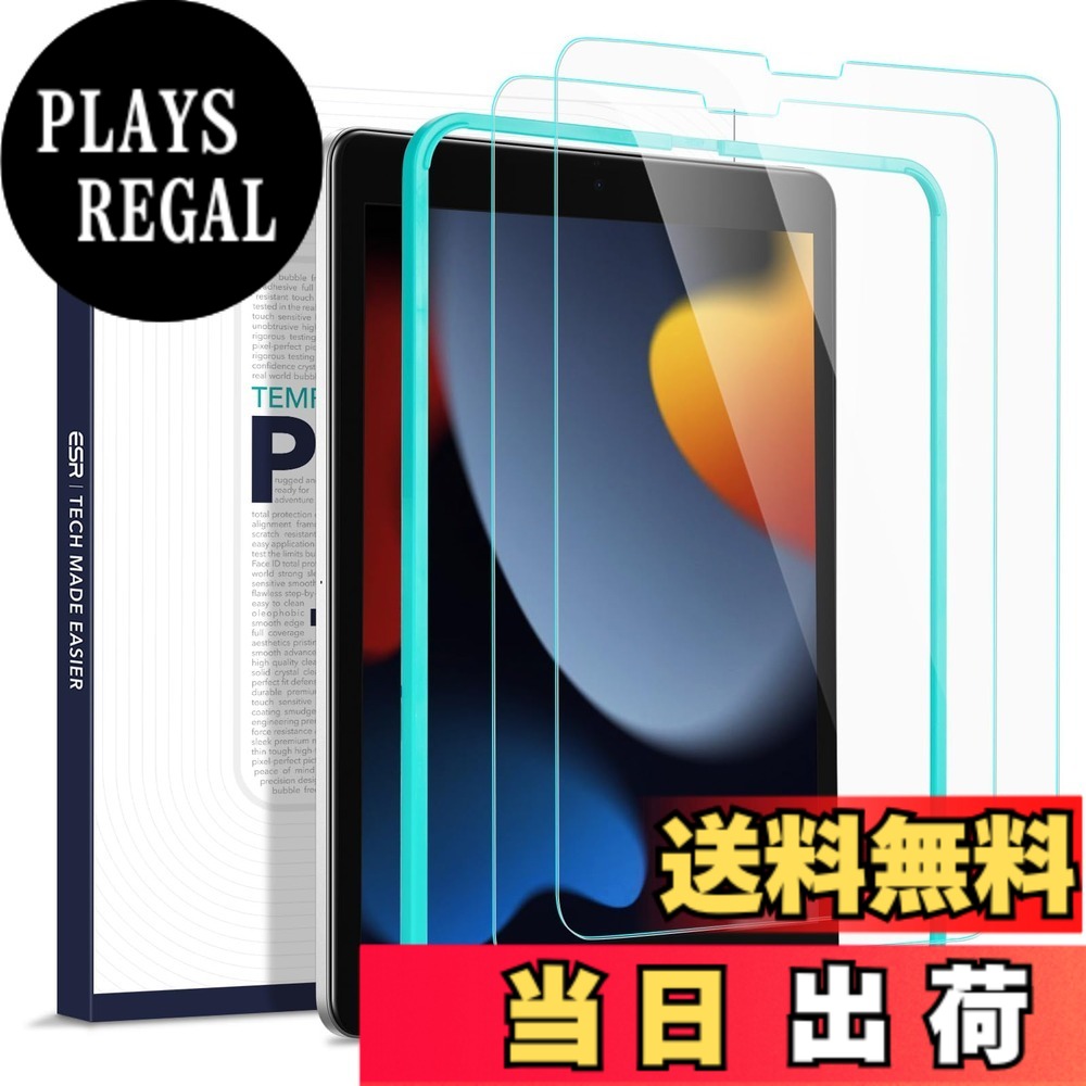 商品情報商品の説明主な仕様 【対応機種】iPad第9世代（2021）、iPad第8世代（2020）、iPad第7世代（2019）、iPad Air 3（2019）、およびiPad Pro 10.5（2017）とのみ対応。他のモデルとは非対応...