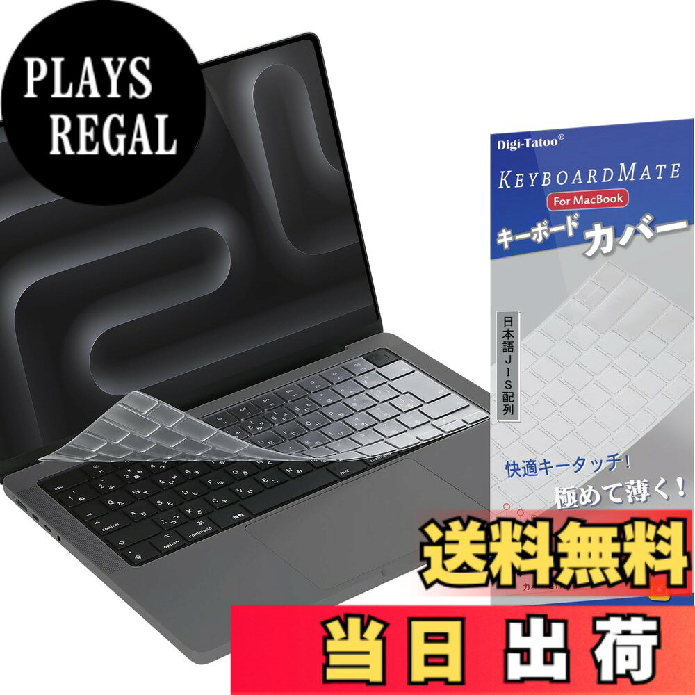 商品情報商品の説明主な仕様 【対応機種】2026発売MacBook Neo (512GB Touch ID搭載)、 2026~2022 MacBook Air 13 / Air 15 (M5 M4 M3 M2 Pro Maxチップ)、 20...