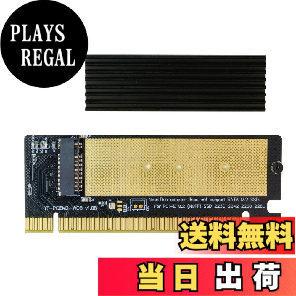 商品情報商品の説明主な仕様 【M.2スロット非搭載マザーボードでも増設可能】M.2スロットがないデスクトップPCでも、本製品を使えば簡単にNVMe M.2 SSDを増設可能。PCIeスロット経由で高速ストレージ環境を構築できます。m.2 増...
