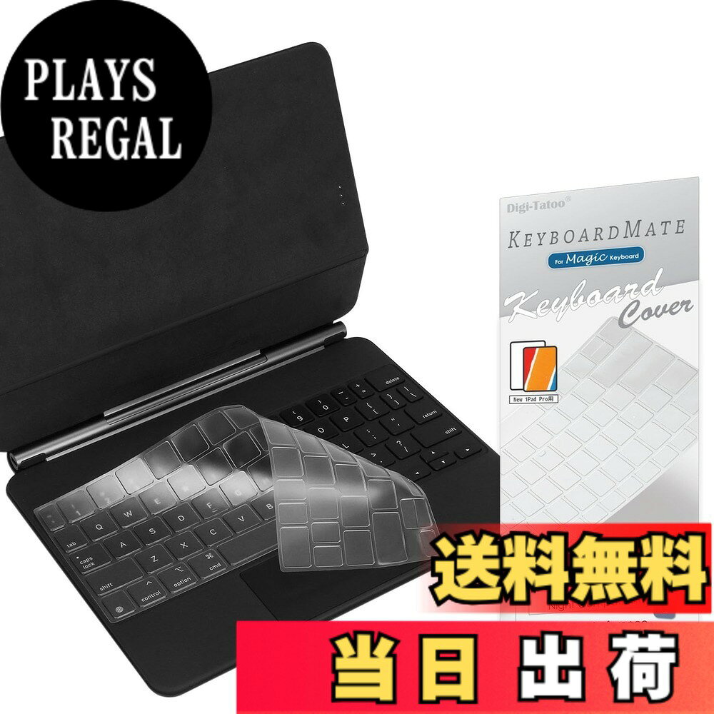 商品情報商品の説明主な仕様 【対応機種】**2025年 iPad Air 11 M3 マジックキーボードには対応していません。** Magic Keyboard ファンクションキーなし専用 (対応 iPad Air 11 M2 / iPad...