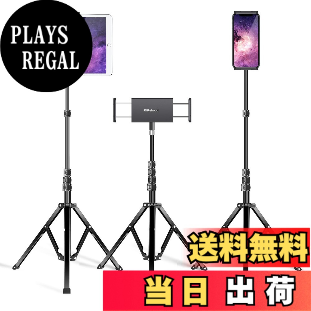 商品情報商品の説明主な仕様 【4段階の高さ調節&角度調節可能】ipad スタンド約43-160cmまで4段階の高さ調節ができます。レバーロック式で、ロックを外して好きな高さまで伸ばし、ロックをかけて固定することができます。改良された回転ヒン...