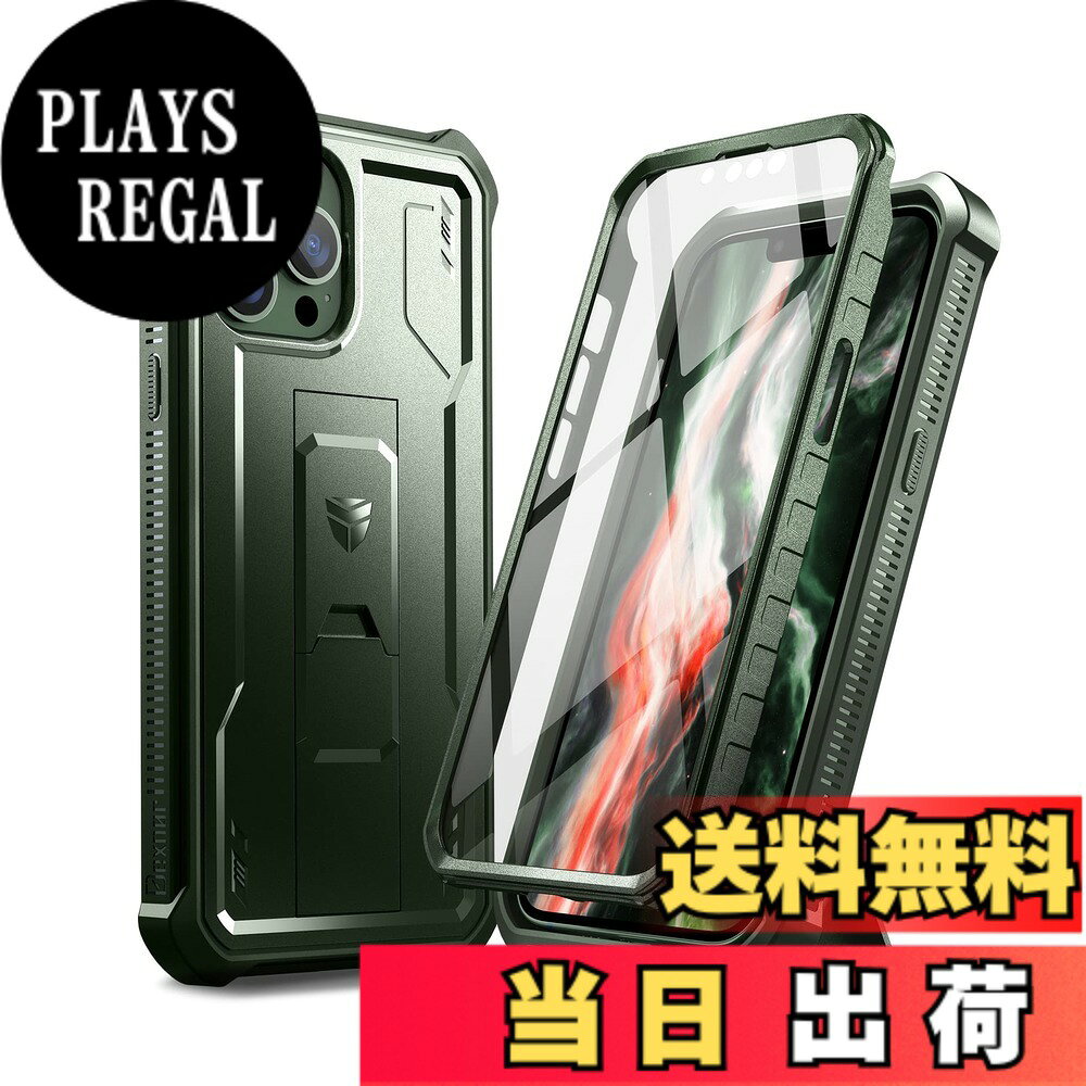 商品情報商品の説明Dexnor iPhone 13 Pro Max用 ケース [画面保護フィルム内蔵＆スタンド機能] 軍用レベルの耐衝撃性 全面保護 頑丈ボディカバー(グリーン)主な仕様 【軍用規格耐衝撃保護】 iPhone 13 Pro ...