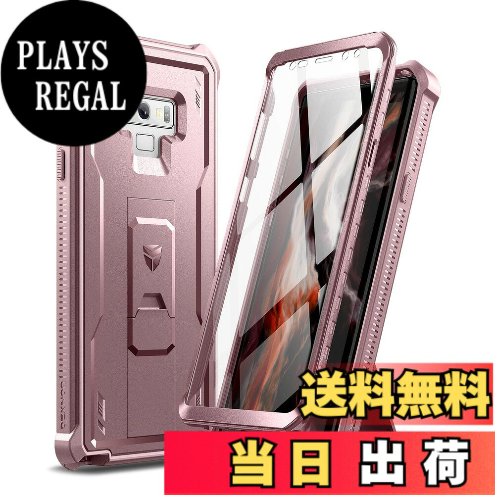 商品情報商品の説明主な仕様 【完全フィット設計】 Galaxy Note 9専用ケースです。軍用規格の耐衝撃テストをクリアした全方位保護ケースで、ボタン操作のしやすさを考慮した精密カットアウト設計。スピーカーやカメラ、充電ポートにもスムーズ...