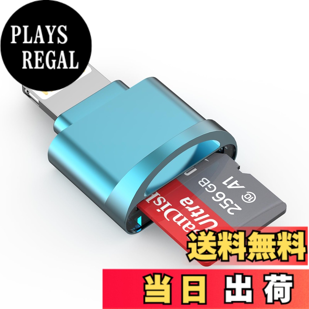 商品情報商品の説明iPhone iPad用SDカードリーダー、iPhone - Micro SD/TFカードリーダービューアアダプターメモリーカード読み取り。iPhone 14 Pro/14 Pro Max/14 Plus/13/mini/...