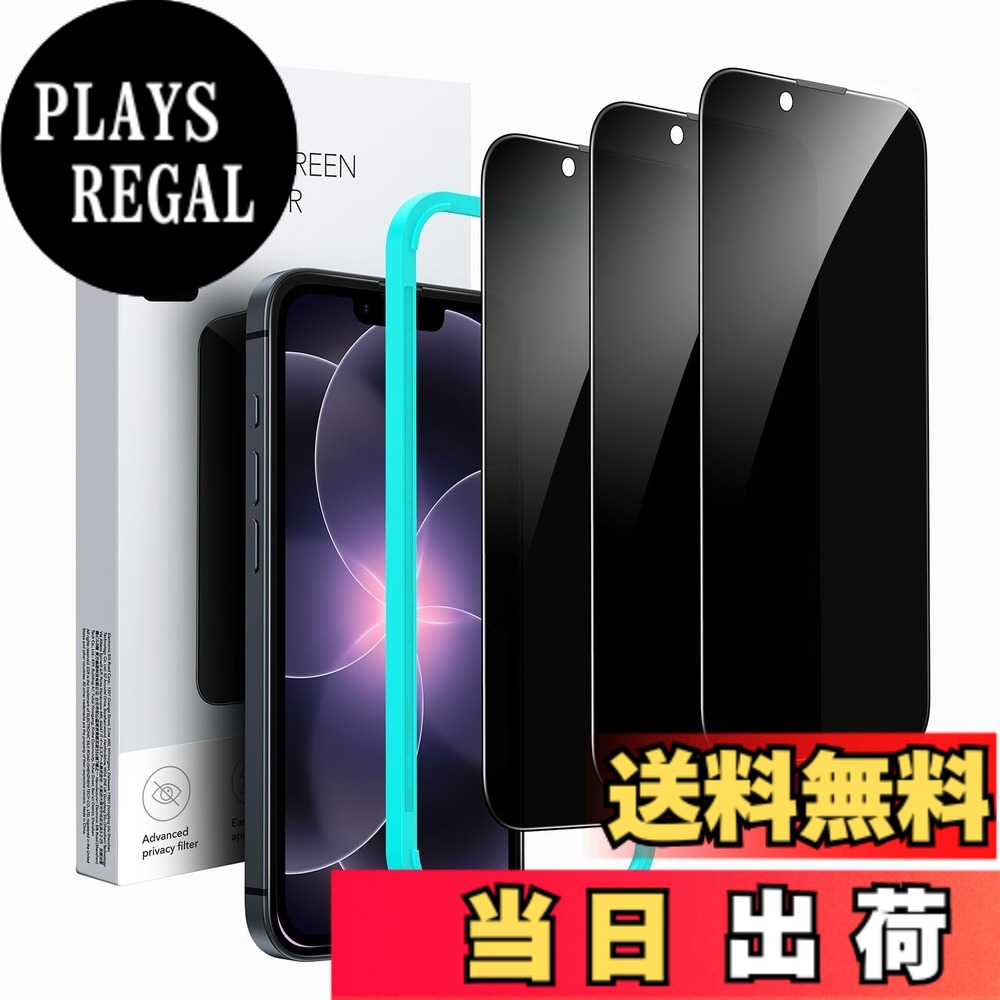 商品情報商品の説明主な仕様 【互換性】 iPhone 17e、iPhone 16e、iPhone 14、iPhone 13 Pro、iPhone 13 専用です【覗き見防止】高度なプライバシーフィルターにより、28°全方位 覗き見防止ができ...