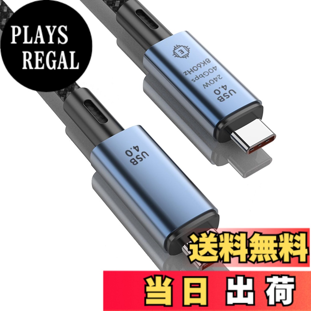 商品情報商品の説明主な仕様 超急速充電：最新のUSB4規格に準拠し、最大240Wの急速充電が可能です。超高速データ転送：Thunderbolt 4対応、最大40Gbpsの転送速度でTV番組や映画、音楽を瞬時にデータ転送可能。超高画質出力：1...