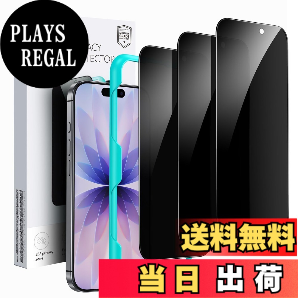 商品情報商品の説明主な仕様 【互換性】：iPhone 17/iPhone 16 Pro 専用【軍事規格の保護力】：最大15kgの力に耐久する超強靭な iphone17/iphone16pro ガラスフィルム は、落下、衝撃、傷から画面を強力...