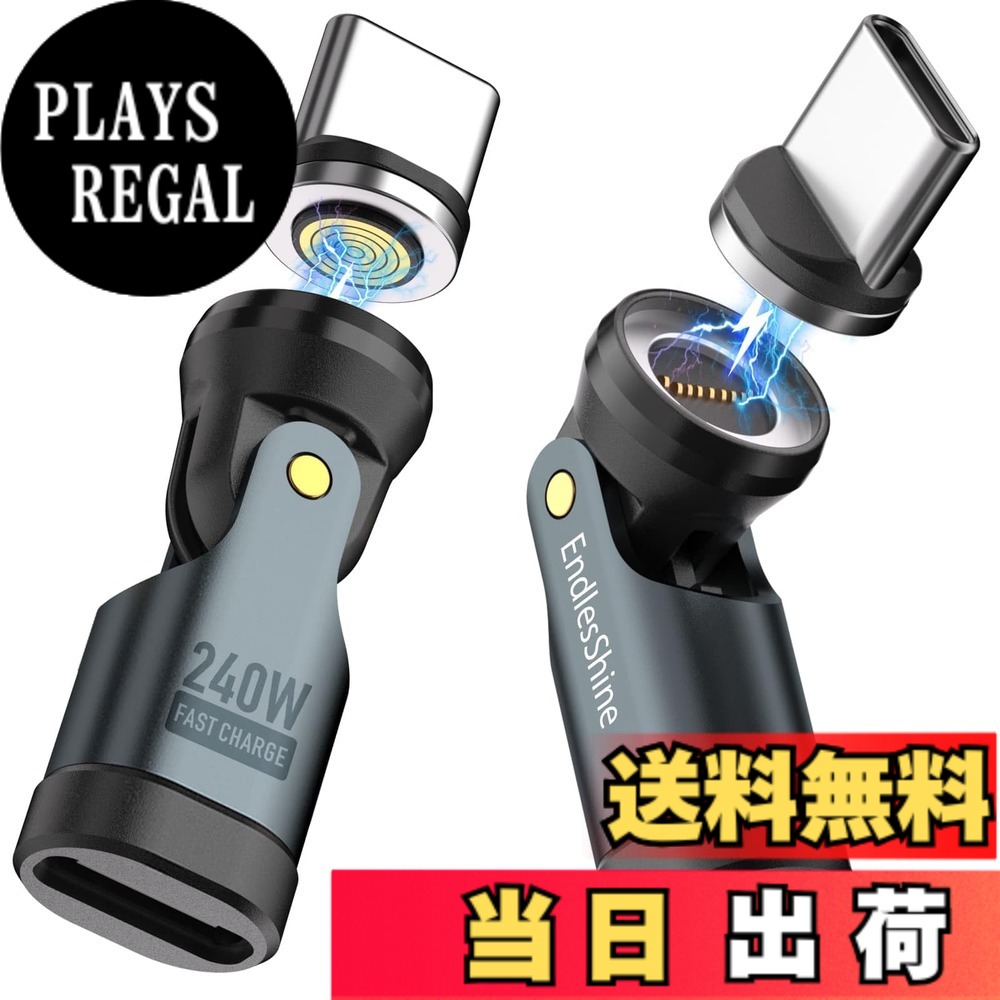 商品情報商品の説明主な仕様 【充電方法の切り替え】普通のUSB CコードをUSB Cマグネット充電ケーブルにすることができます。このマグネット式スマホ充電ケーブルはマグネットが自動的に接続します。片手でこのスマホ充電ケーブルを操作して、充電...