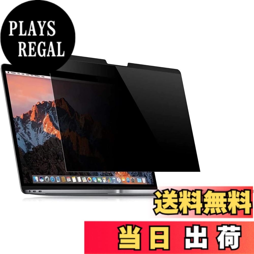 商品情報商品の説明【特徴】 【のぞき見防止】左右2方向（180度）からの視野を制限する特殊ブラインド加工が施されており、周りからの視線を防ぐプライバシー保護フィルムです。 貼り直しが可能です。 硬度の高いハードタイプフィルムで、液晶画面を汚...