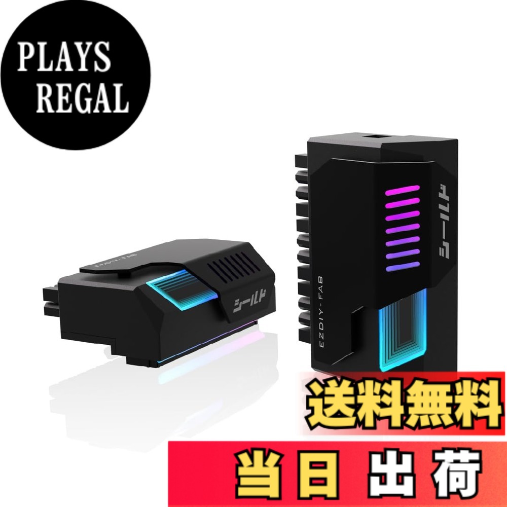 商品情報商品の説明主な仕様 【無限ミラーxシールドデザインで圧倒的な存在感】インフィニティミラーとシールド構造が融合した、まるで盾をモチーフにしたような美しいデザイン。PCケース内のビジュアルを格上げしながらも、主張しすぎない上品な仕上がり...