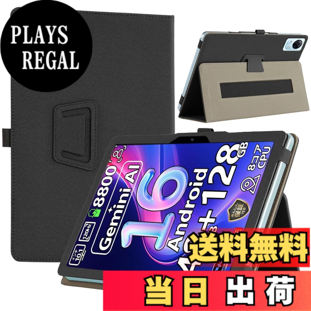 商品情報商品の説明商品紹介 シンプルな紋様で、上品に見え、耐久性が優れる。 ケースをつけてまま各機能は自由に操作できる。 装着、脱着簡単で、大変便利です。 対応機種：POPUX P10PRO / Luzglo P10 PRO 10インチ。 ...