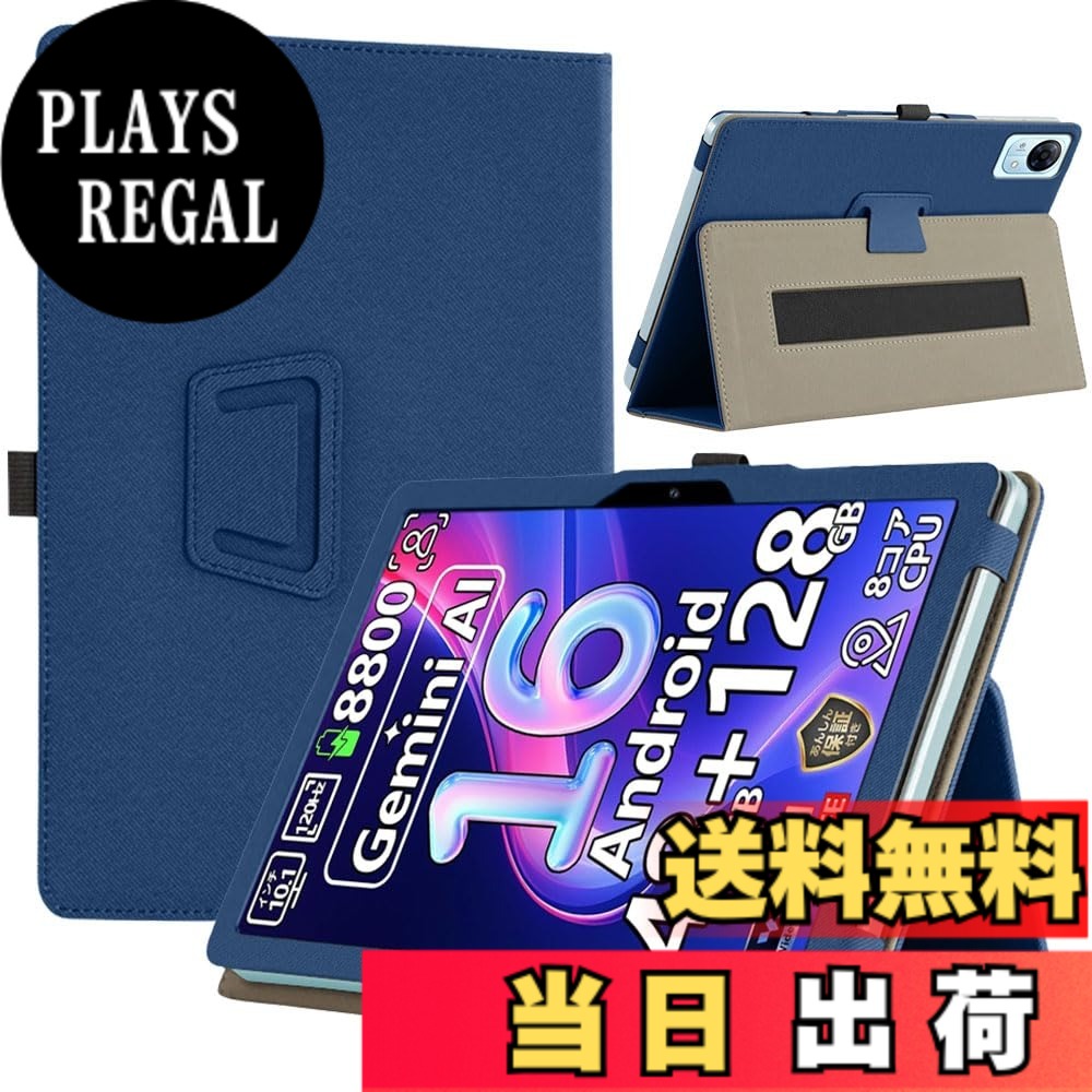 商品情報商品の説明商品紹介 シンプルな紋様で、上品に見え、耐久性が優れる。 ケースをつけてまま各機能は自由に操作できる。 装着、脱着簡単で、大変便利です。 対応機種：POPUX P10PRO / Luzglo P10 PRO 10インチ。 ...