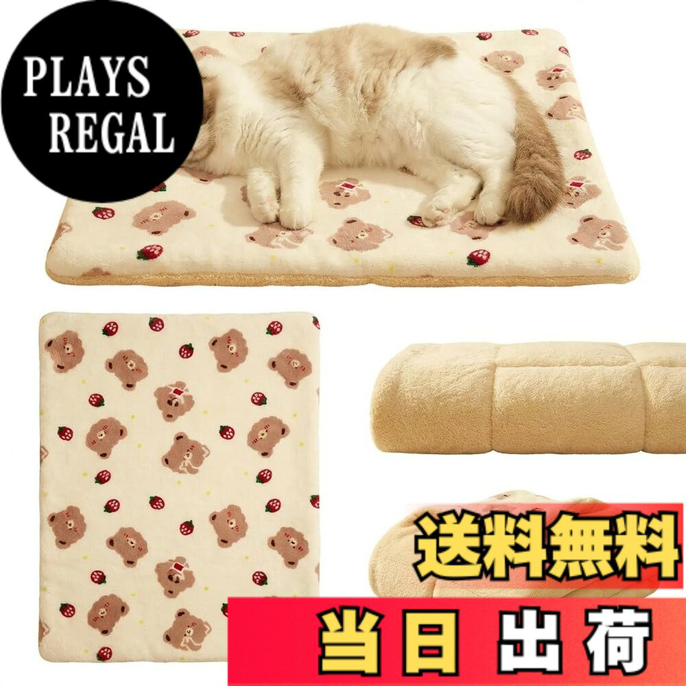 商品情報商品の説明商品の説明 ペット マット ケージ用 両面使用 猫 ベッド ソファ 防寒 通年 ボア あったか 洗える 柔らかい ふわふわ キャットタワー 犬 猫 小動物 使用方法 体重 5kg 未満のペットには S サイズ、体重 10k...