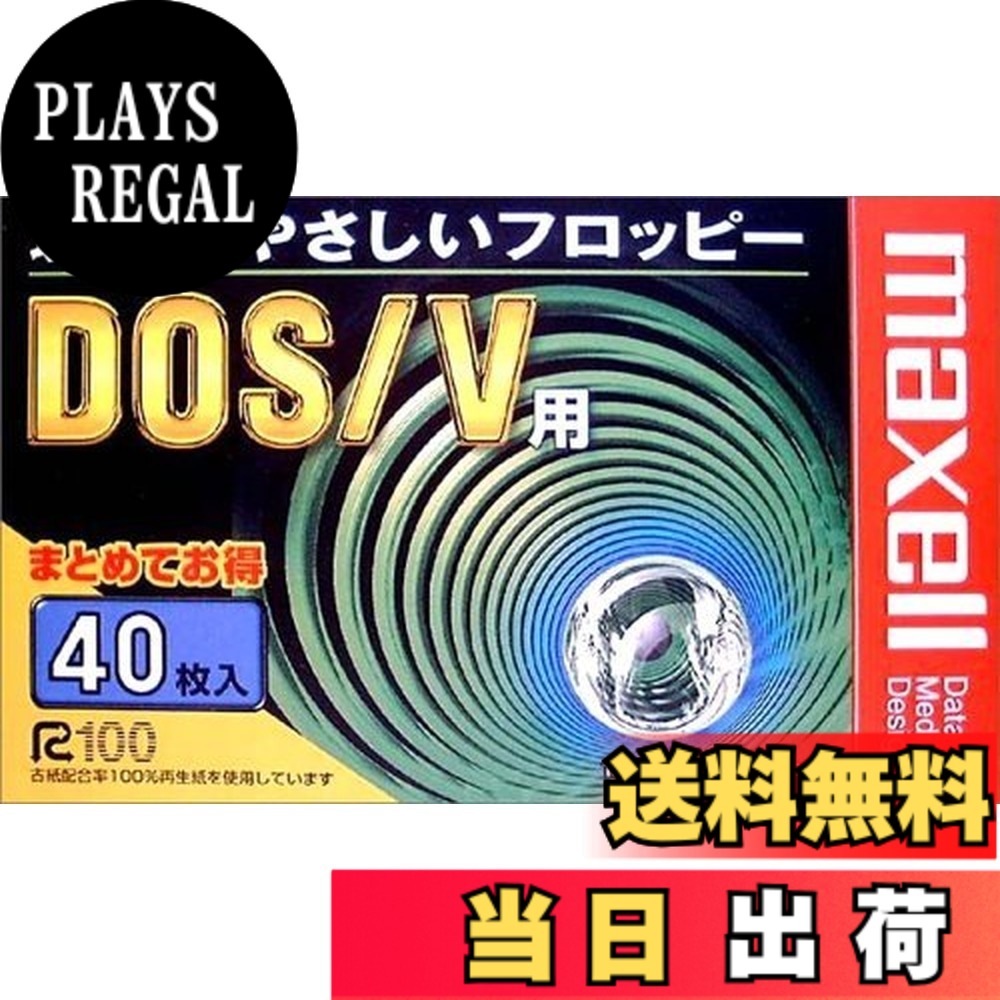商品情報商品の説明日立マクセル主な仕様 3.5型フロッピーディスク2HD Windows(MS-DOS)フォーマット済 40枚紙ケース入