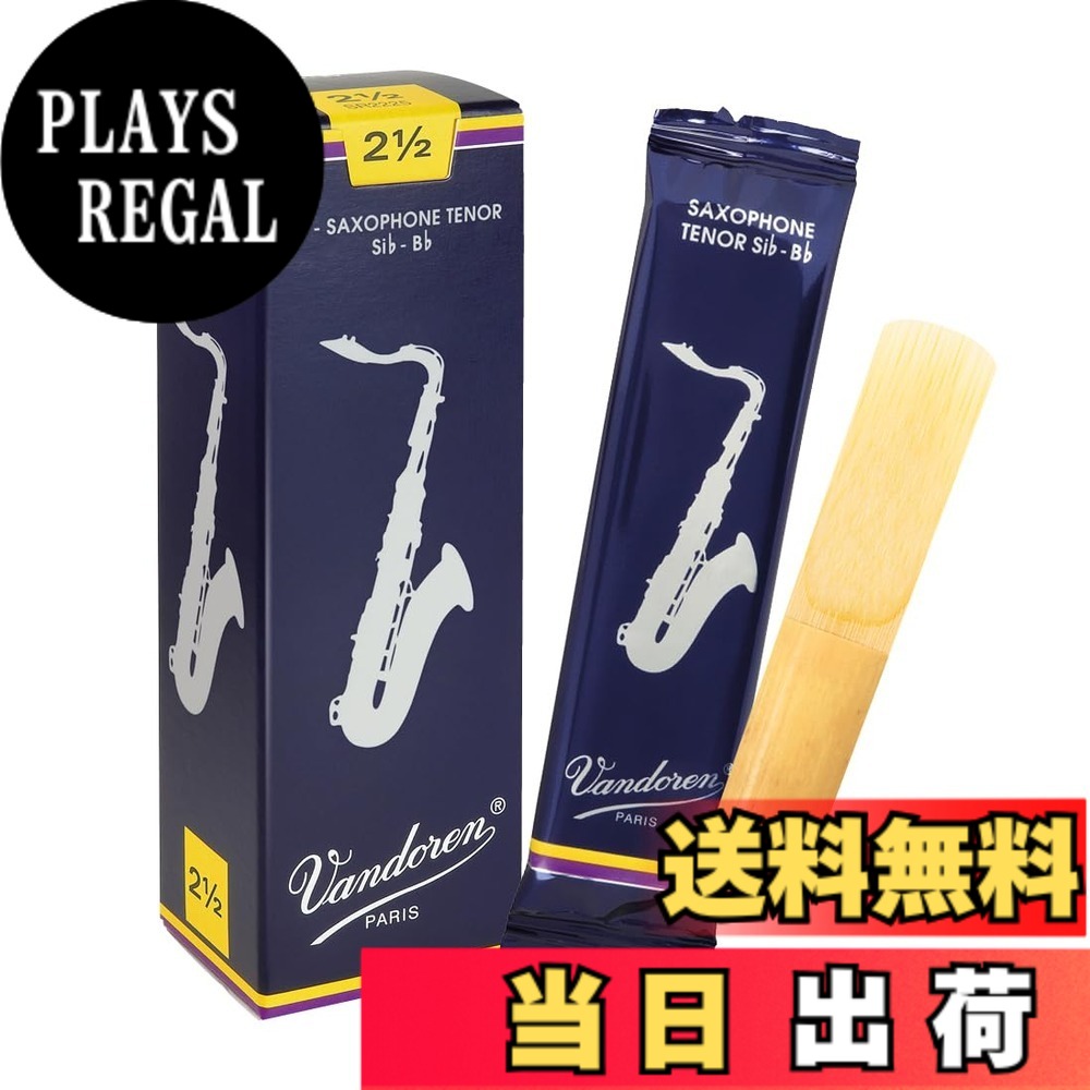 商品情報 商品の説明 商品紹介 トラディショナル(Traditional)。長年にわたって高い評価を得ている一番幅広く使われているリードで、どんなスタイルの音楽にも合います。 主な特質は、全音域にわたりレスポンスが素晴らしく、最高音のピアニ...