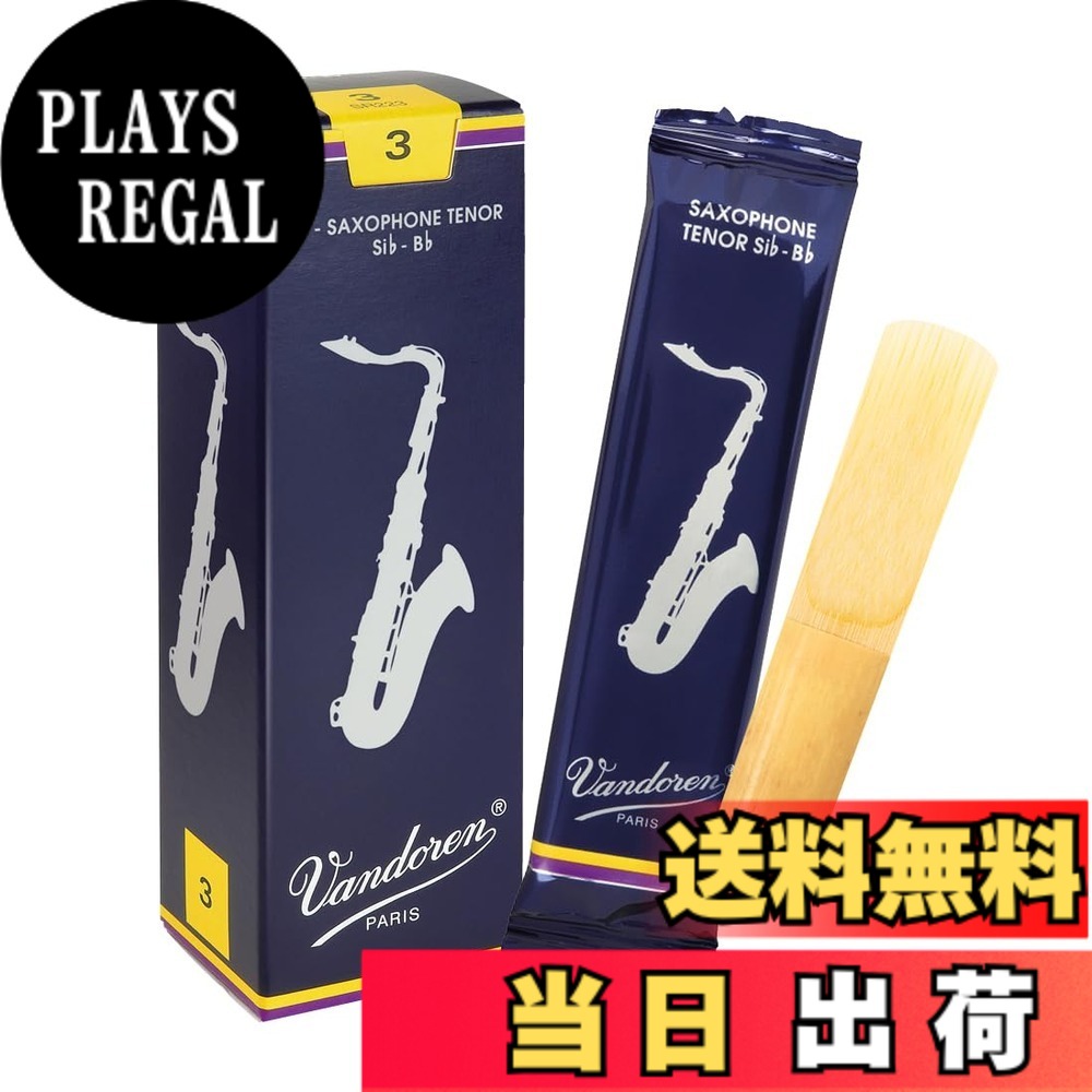 商品情報 商品の説明 商品紹介 トラディショナル(Traditional)。長年にわたって高い評価を得ている一番幅広く使われているリードで、どんなスタイルの音楽にも合います。主な特質は、全音域にわたりレスポンスが素晴らしく、最高音のピアニッ...