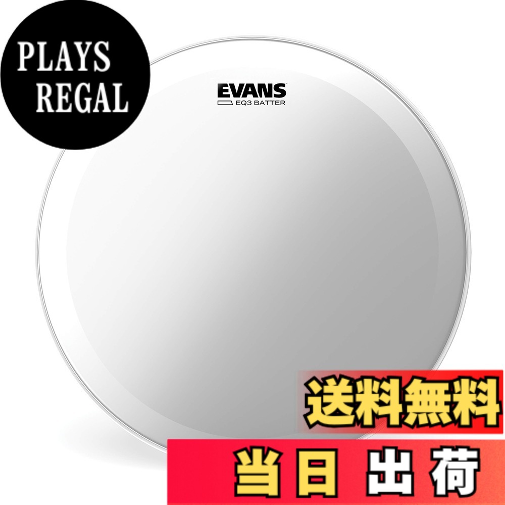 商品情報商品の説明商品紹介 6.5milフィルム2枚の2プライで、倍音コントロールリングと脱着可能なマッフルリングが付いています。 コントロールされたローエンドと心地よいサスティーン、パンチの効いたアタックでライブに最適なヘッドです。 ハー...