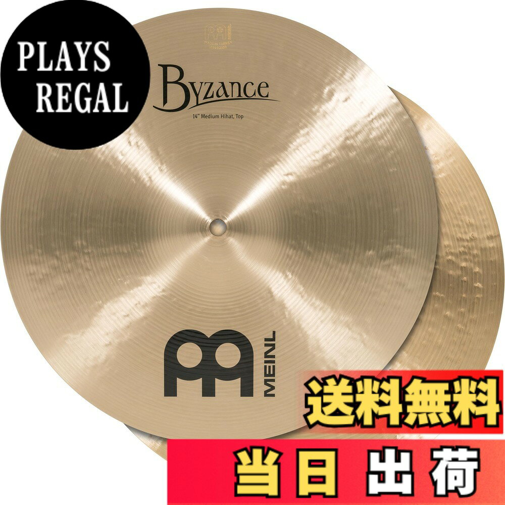 商品情報商品の説明【Byzance Traditional シリーズ】 表面を全面的にレイジング（音溝）加工しています。そのサウンドは温かみがあり、なめらかでリッチ。 倍音成分はやや中域が強調された音質特性となっています。 特徴：B20ブロ...