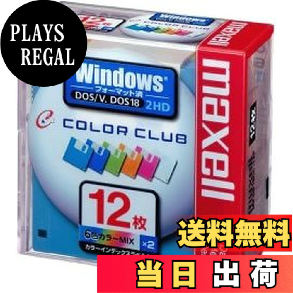 商品情報商品の説明日立マクセル主な仕様