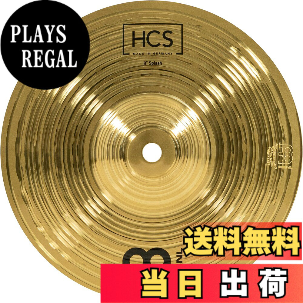 商品情報商品の説明【HCS シリーズ】 HCSシリーズは、品質と価値がコンビになったエントリーレベルのシンバルです。 MS63合金製のウォームでバランスのとれたサウンドです。 お手頃価格で最良のサウンドを提供しています。 特徴:MS63合金...