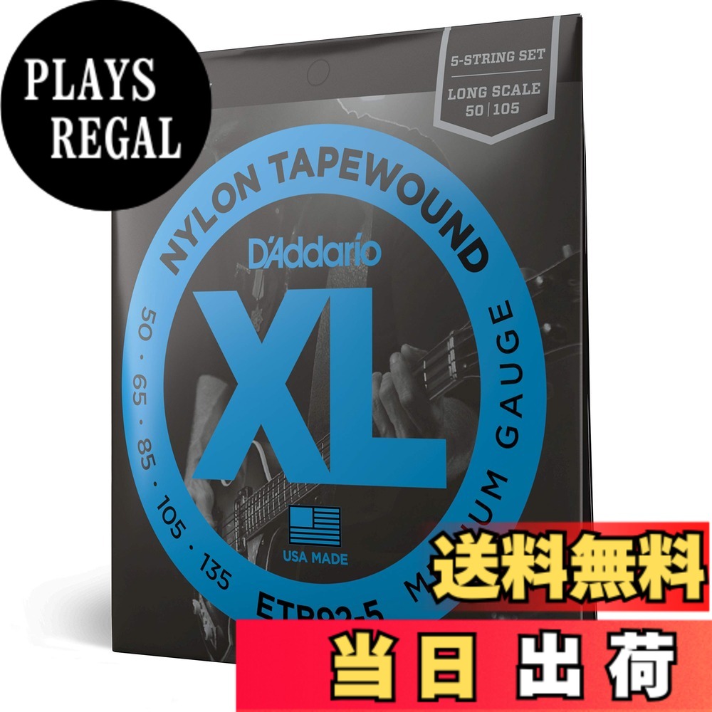 商品情報商品の説明商品の説明 TAPEWOUNDS(BLACKNYLON) テーパーワウンド弦は通常フレッテッド/フレットレスベースの両方で使用され、伝統的なフラットワウンド弦が持つ深みやアップライトベースのアタック音で聴けるようなヴィンテ...